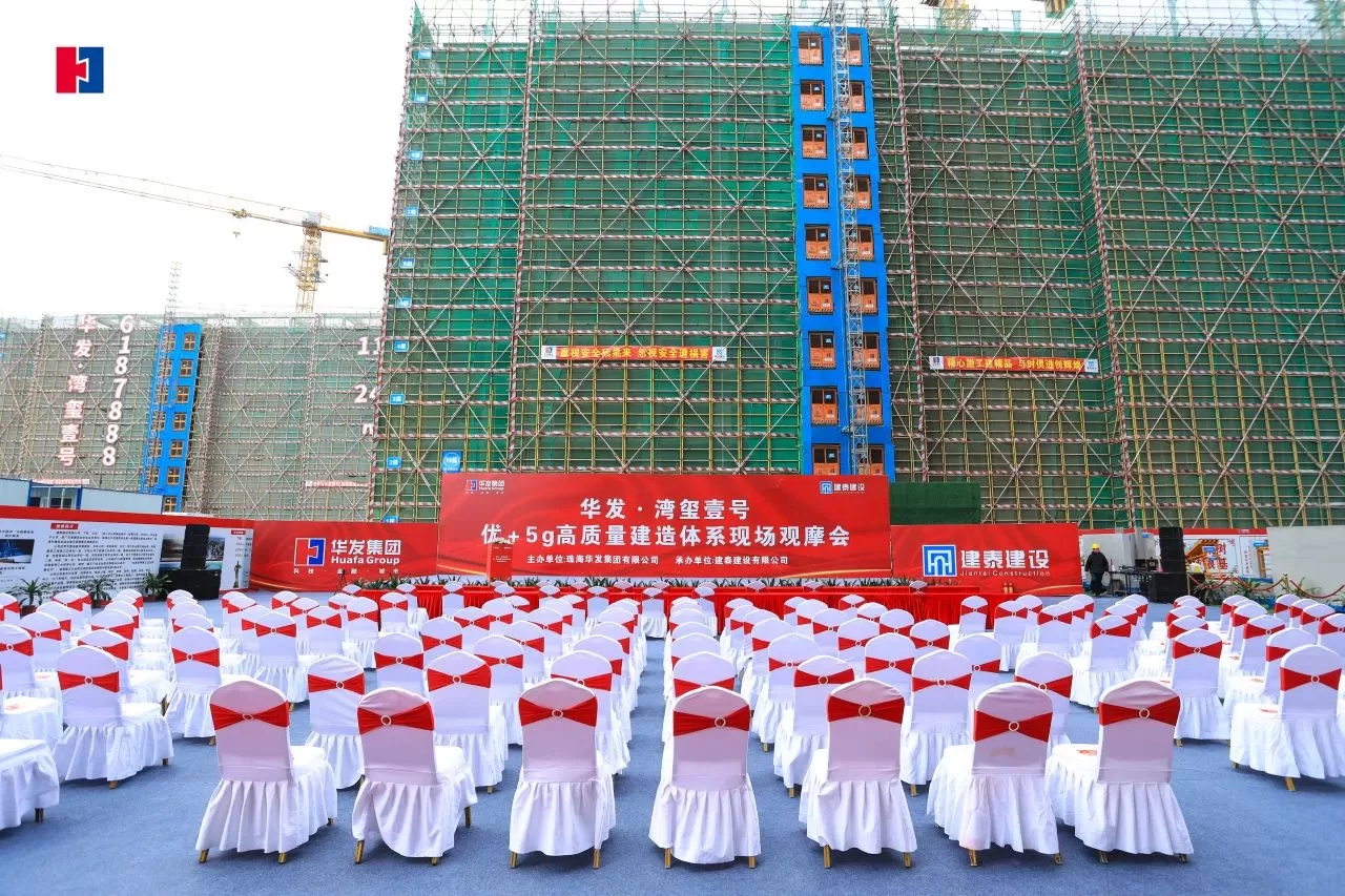 Legend Robot Technology's Product Appeared in Huafa Product 6.0 ...